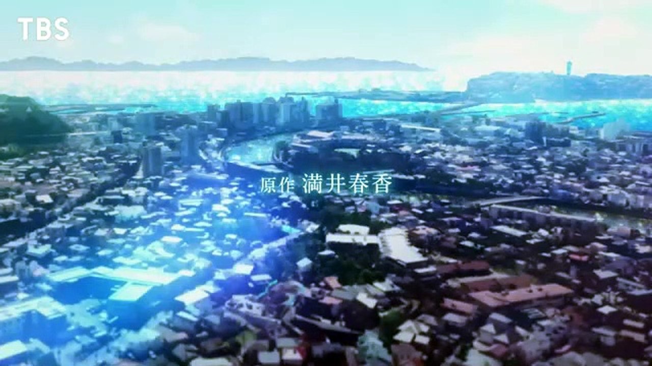 TVアニメ「どうせ、恋してしまうんだ。」ティザーPV | TBS・BS11ほかにて2025年1月放送開始予定 - Vídeo Dailymotion