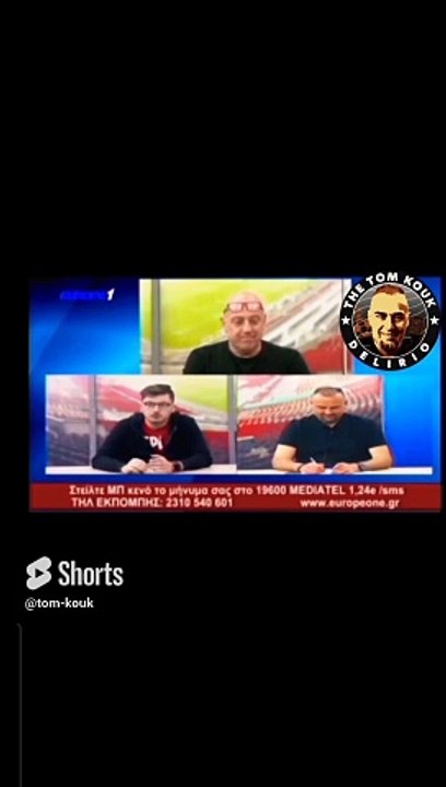Από Κιλκίς τηλεφωνώ, μπορώ να μιλήσω με τον Τομ; - video Dailymotion