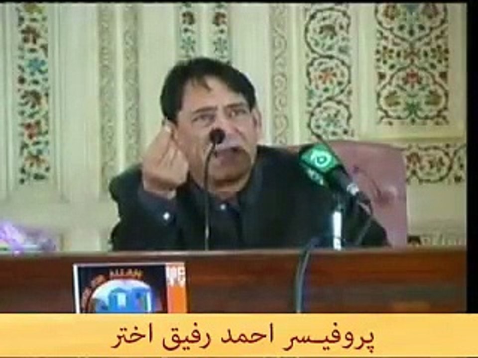 Prof Rafiq Ahmed Akhtar - video Dailymotion