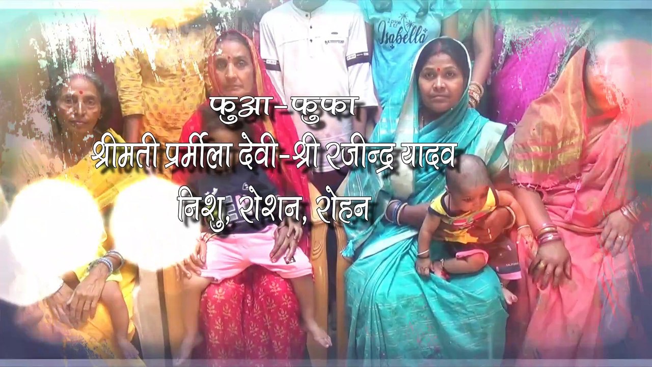 Mahi, Aryan, Arush, RajaBabu & Shree Krishna Ohaar Ceremony. Part 01 ...