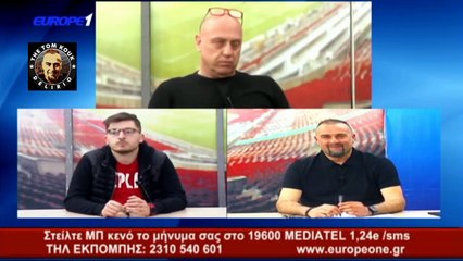 ΤΟΜ ΚΟΥΚ ΣΤΟ EUROPE 1 by tom kouk - Dailymotion