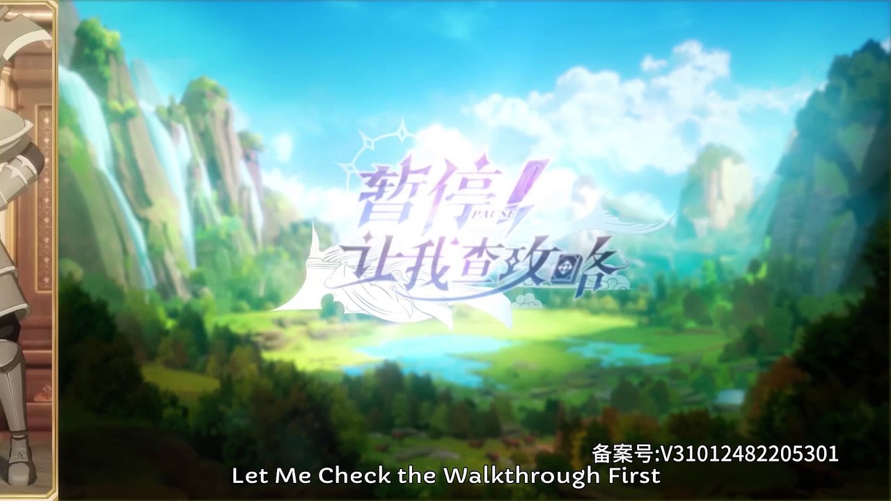 [Nc-Raws] Let Me Check The Walkthrough First - 06 (B-Global Donghua ...