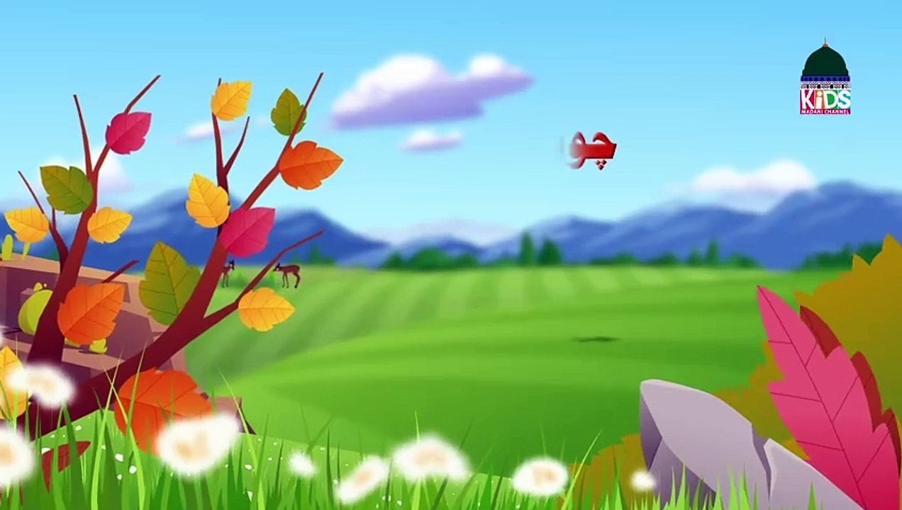 Chotha Kalma Tauheed | Chotha Kalma for Kids | 4th Forth Kalma | Kalma ...