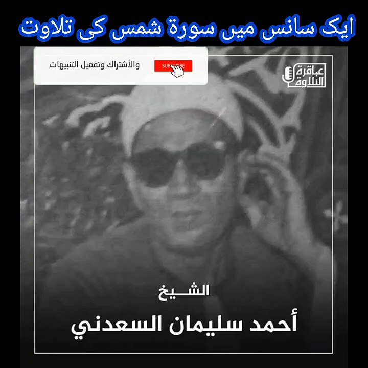 صلوا على النبي beautiful video - فيديو Dailymotion