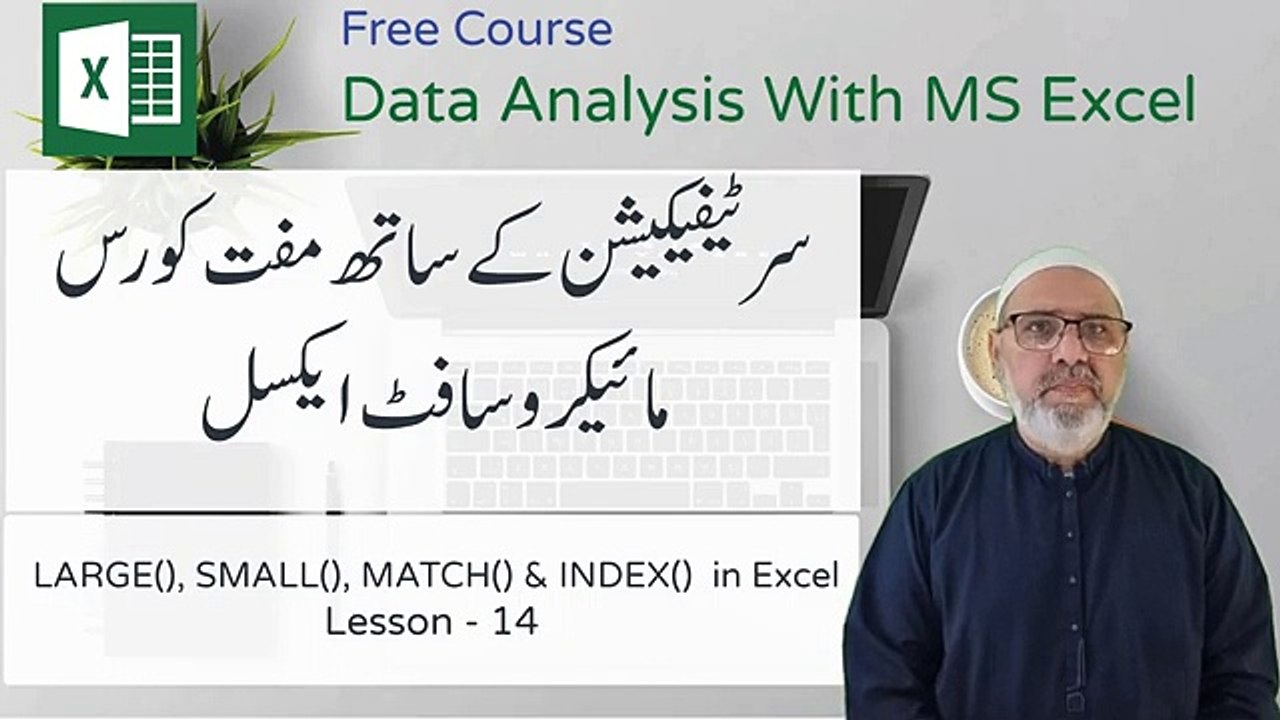 Excel Series - Lesson 14_ LARGE()_ SMALL()_ MATCH() and INDEX() in ...