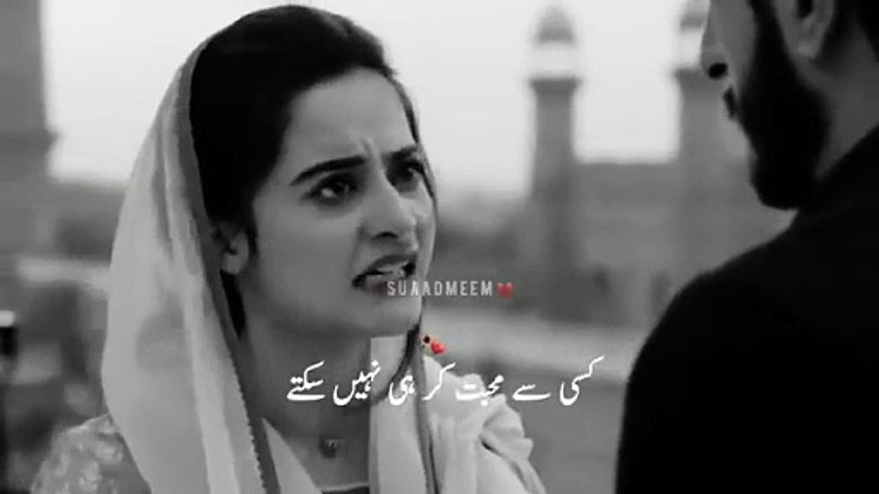 tumhe moat naseeb na ho sad dialogue status_suaadmeem _shorts ...