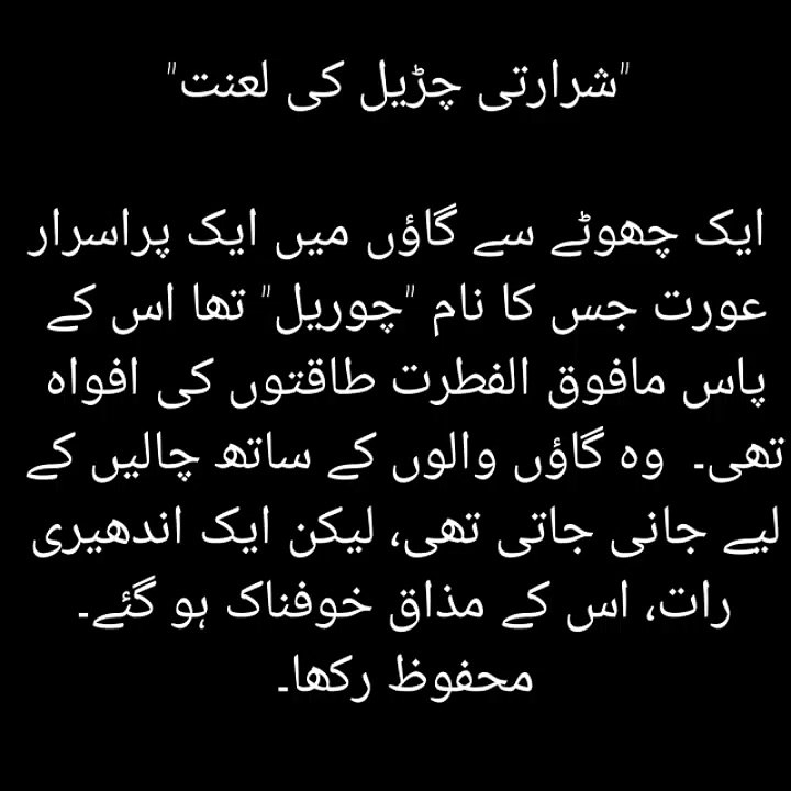 Churail cartoon story cartoon story cartoon kids - video Dailymotion