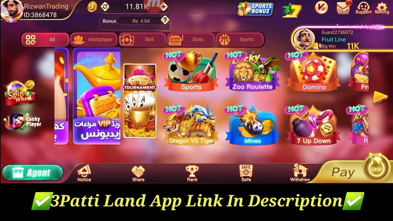 Mines Game Vip-Trick Today _ 3Patti Room Mines Tricks 2024 _ 11K To 36K Profit(720P_HD) - video ...