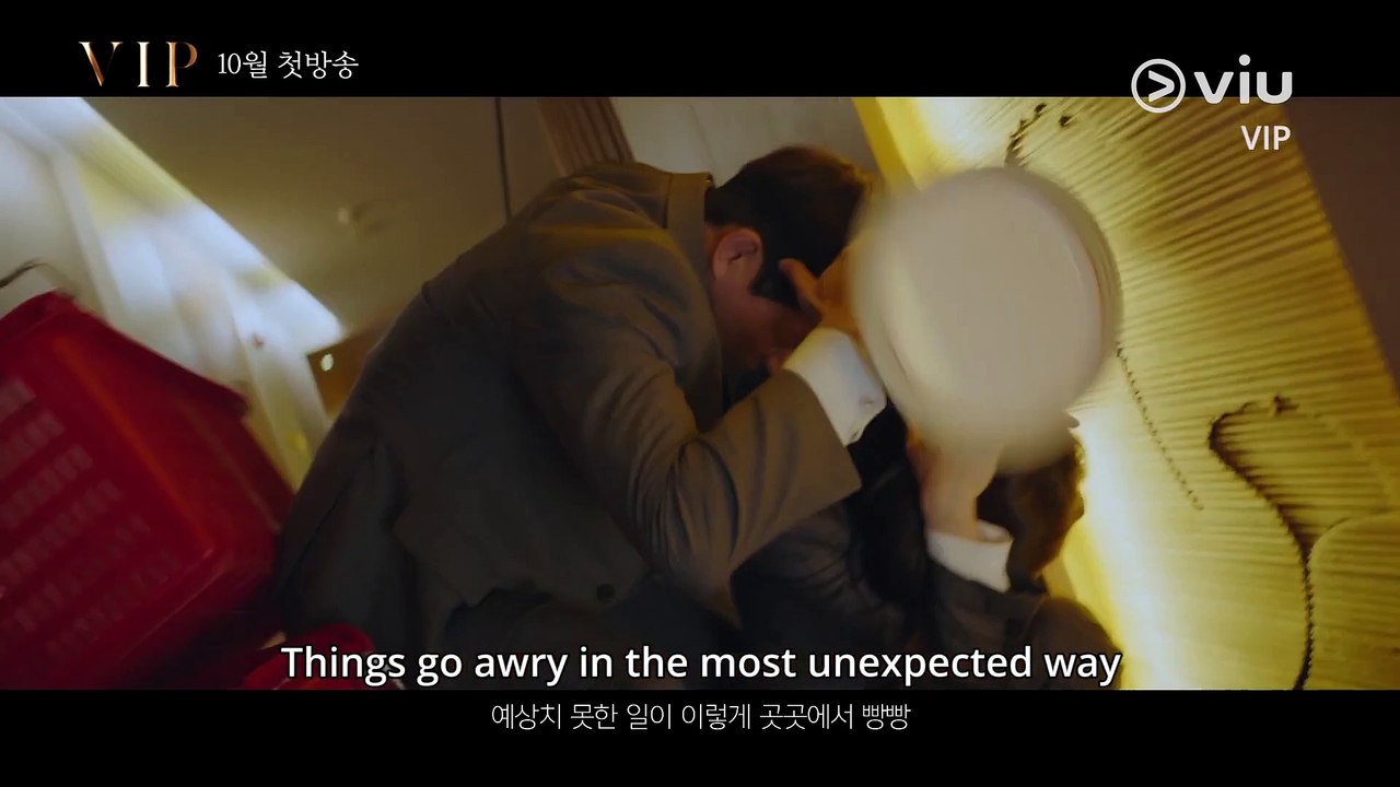 VIP Trailer - video Dailymotion