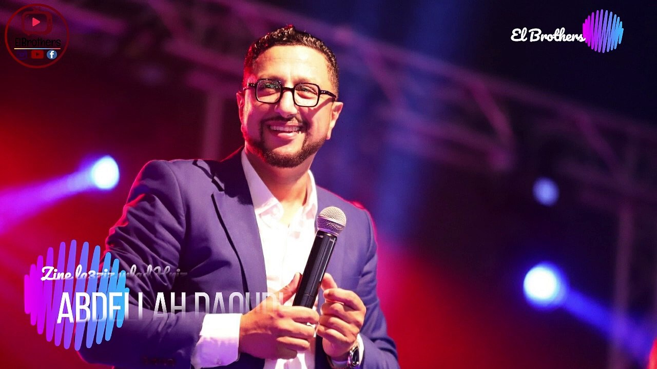 Abdellah Daoudi - Zine la3ziz wlad Hriz - - عبد الله الداودي - داك ...