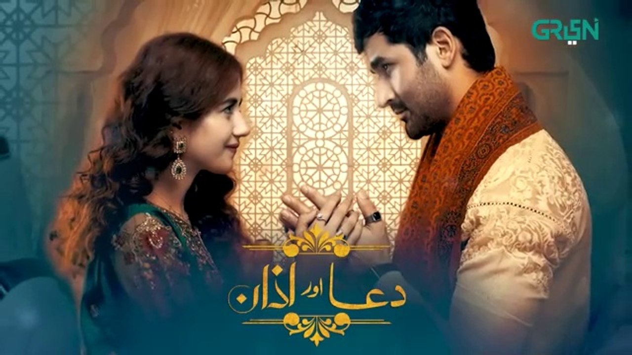 Dua Aur Azan Episode 47 | Mirza Zain Baig | Areej Mohyudin | Arez Ahmed [ ENG CC ] Green TV ...