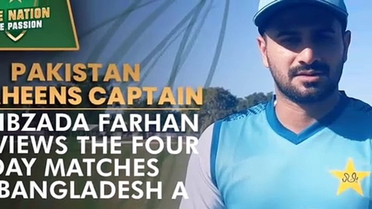 Muhammad Hurraira hit double century against Bangladesh | Pakistan vs ...