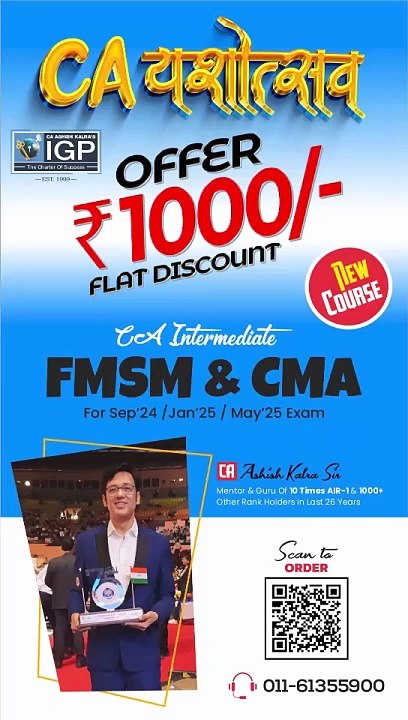 IGP Institute CA Coaching Insights: Expert Faculty & Structured Courses ...