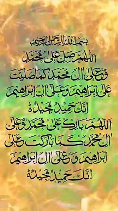 Drood shareef ||Drood pak||Drood e Ibrahim || - video Dailymotion