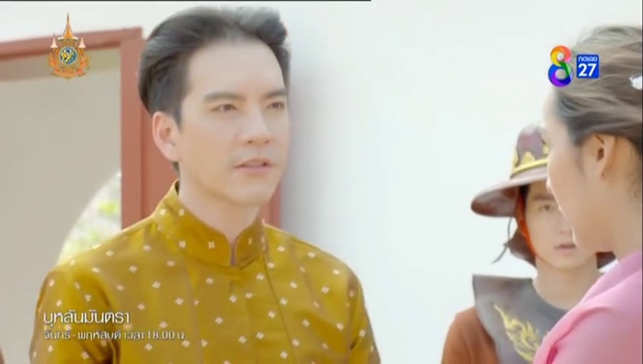 บุหลันมันตรา ตอนที่ 5 (EP.5) วันที่ 22 กรกฏาคม 2567 ย้อนหลัง - วิดีโอ Dailymotion
