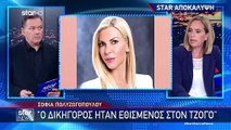ΕΝΩΠΙΟΣ ΕΝΩΠΙΩ - ΑΝΤΩΝΗΣ ΚΑΝΑΚΗΣ ΓΙΑ ΣΤΑΘΗ ΠΑΝΑΓΙΩΤΟΠΟΥΛΟ - video ...