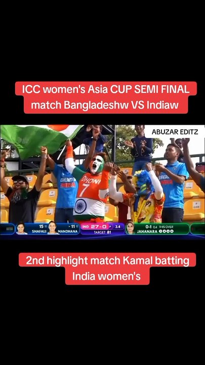 India (W) vs Bangladesh (W) | ACC Women's Asia Cup | Semi-Final 1 | Highlights - video Dailymotion