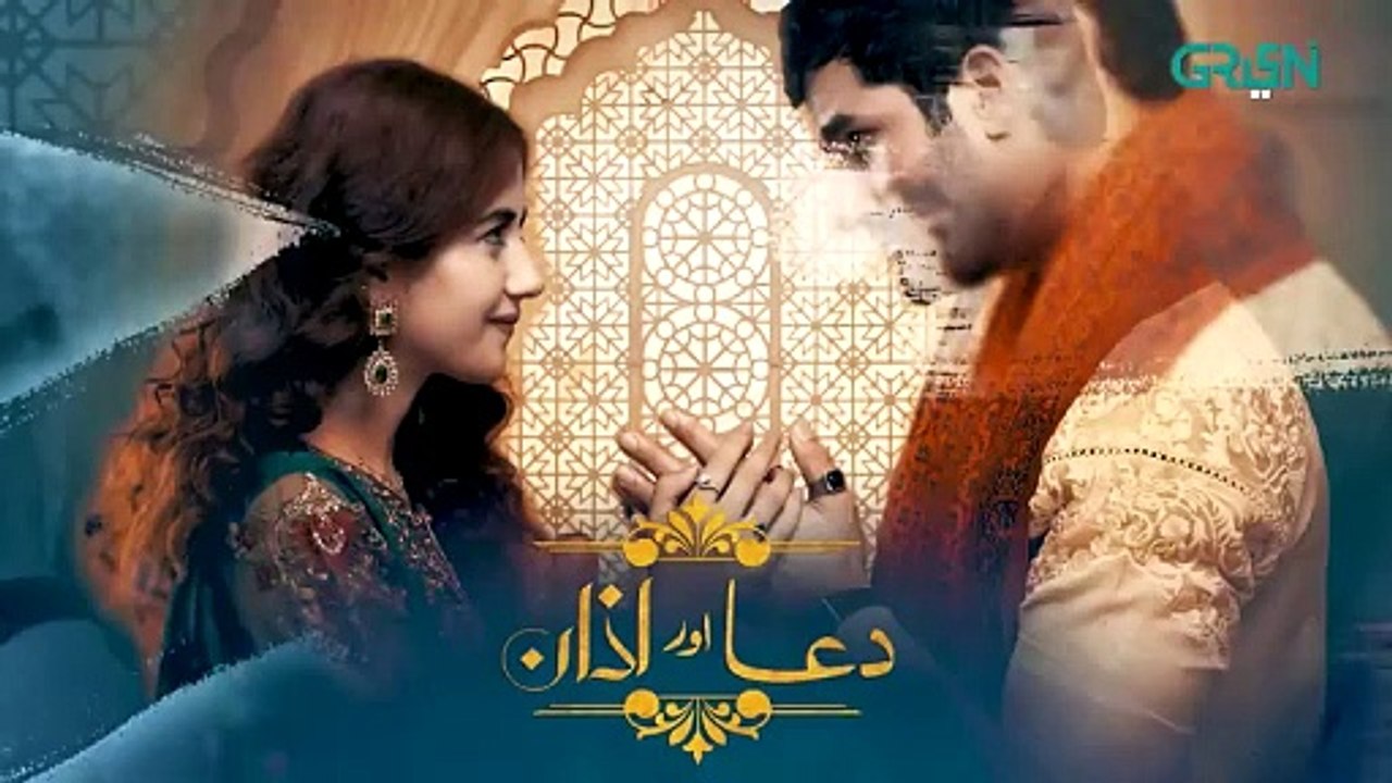 Dua Aur Azan Episode 52 | Teaser l Mirza Zain Baig l Areej Mohyudin l Arez Ahmed l Green TV ...