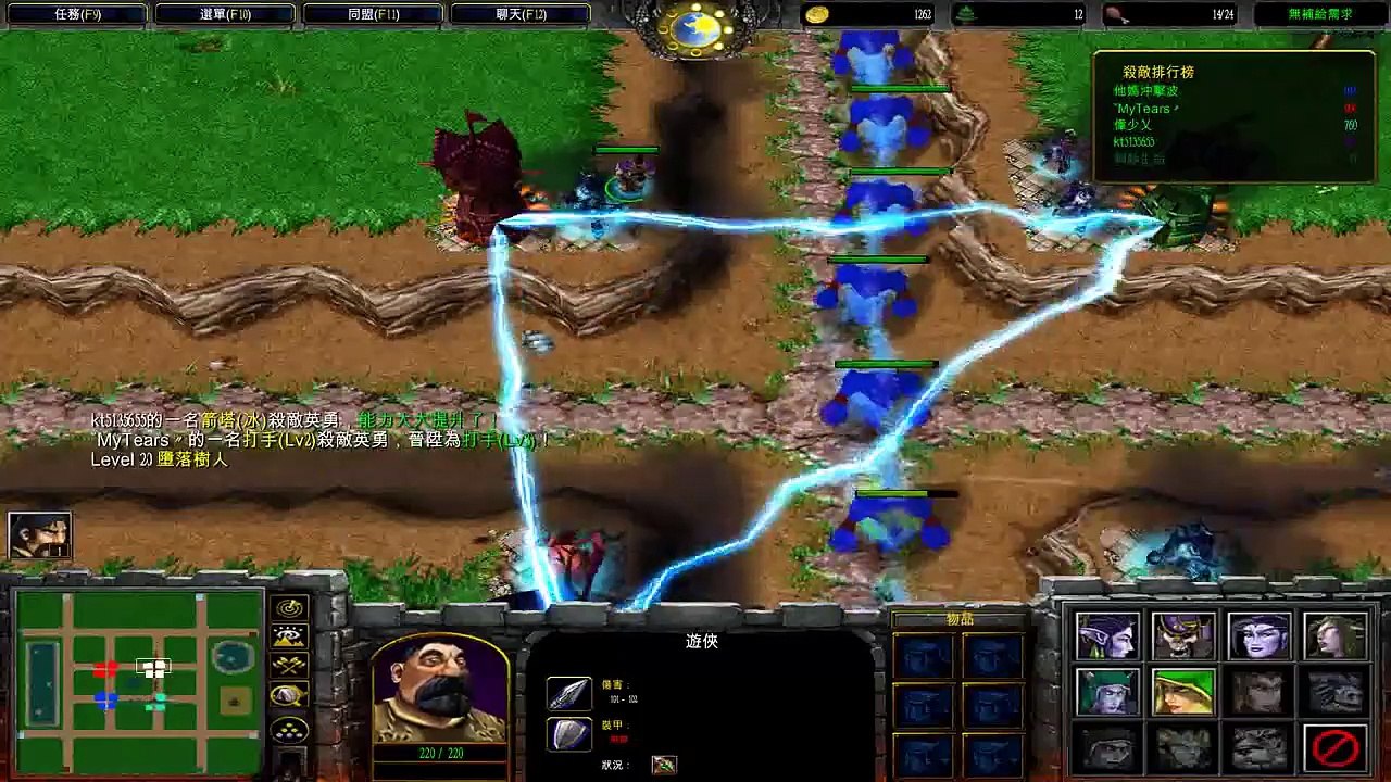 【ckwing】【Warcraft III】- 人族無敵II2.2a (簡單) - video Dailymotion