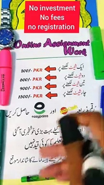 Online Assignments Work in Pakistan _ Online Typing Jobs _onlineearning _onlineassignmentswork ...