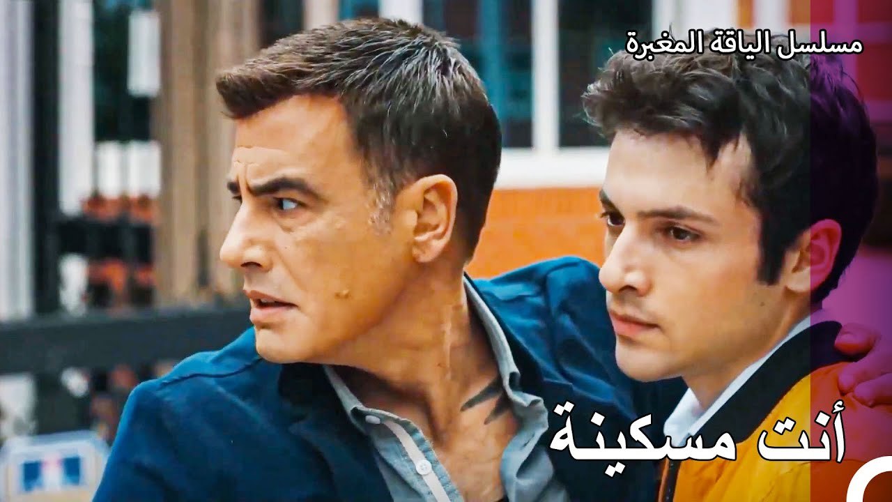 رأت شاري وجه أمها الحقيق - مسلسل الياقة المغبرة 47 - فيديو Dailymotion