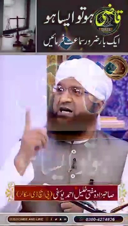 Kazu ho to asa - video Dailymotion