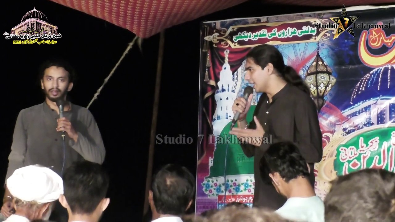 Aj Rang Hai | Zain Zohaib | Qawwali | Ameer Khusro Kalam - video ...