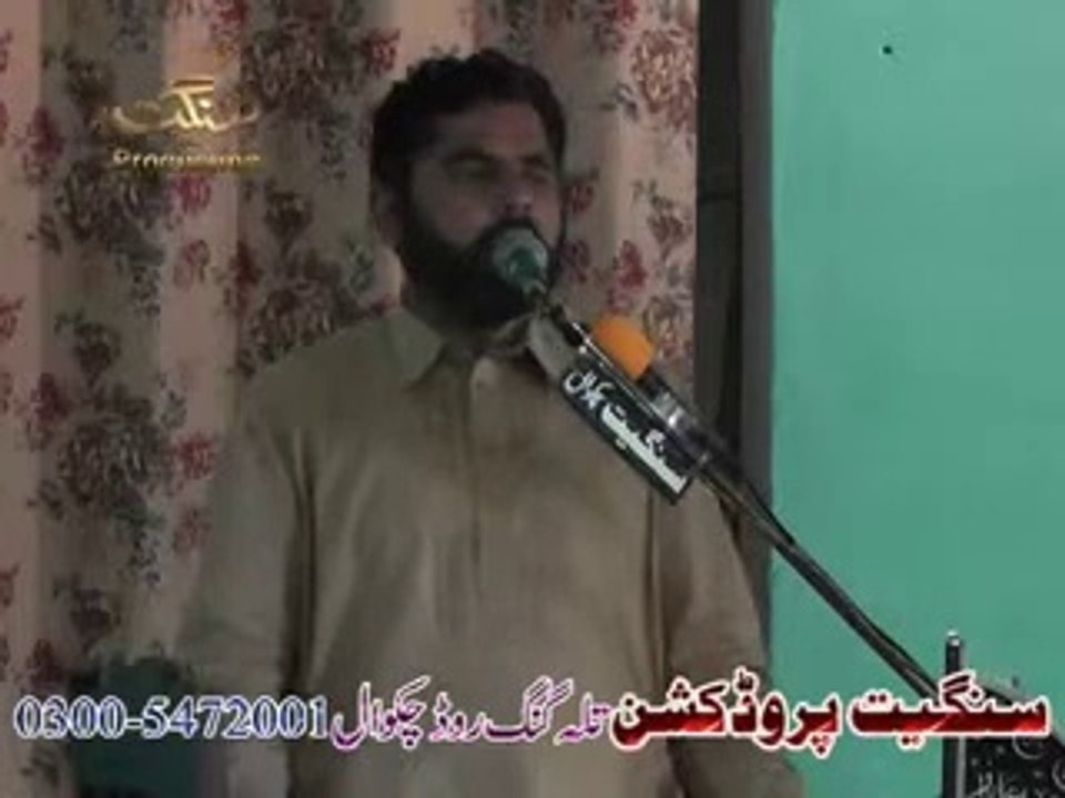 Zakir Shafqat Abbas Channa Sadat 14 Zill Hajj 1436 Hijri Barsi Syed Maqbool Ali Shah - video ...