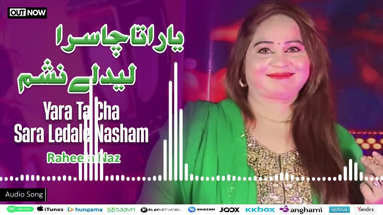 Yara Ta Cha Sara Ledale Nasham | Raheela Naz | Pashto New Song 2024 ...