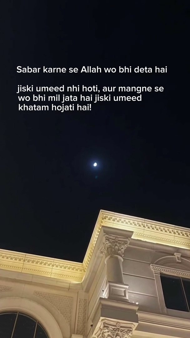 Allah Sabar Quotes Ya Allah Itna Sabar De Ki... | Quotes & Writings By