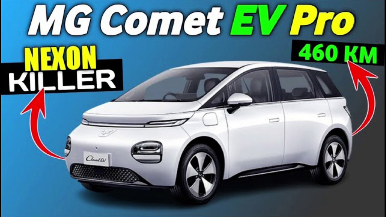 600Km रेंज के साथ लांच होगी नई MG Cloud इलेक्ट्रिक गाडी, मिलेगी इतनी सस्ती कीमत पर - video ...