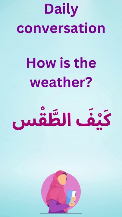 Arabic for Daily conversation | Arabic sentences | Arabic vocabulary ...