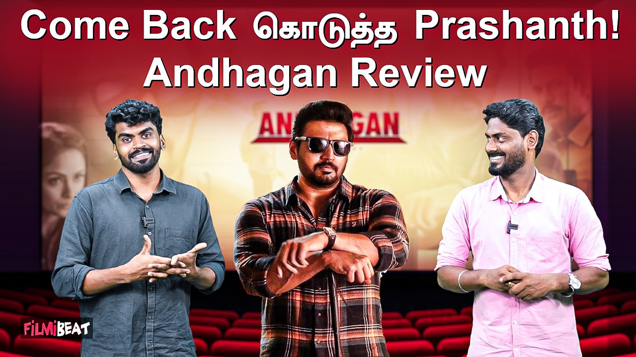 Simran’s Best Performance - Andhagan Review | Prashanth | Priya Anand | Thiagarajan | Filmibeat ...