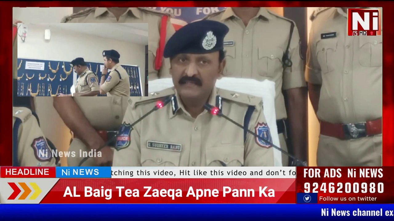 Ni News #Telangana #Crime (ACB) raid seized Rs. 6.07 crore. | Masjid pillar demolish without ...