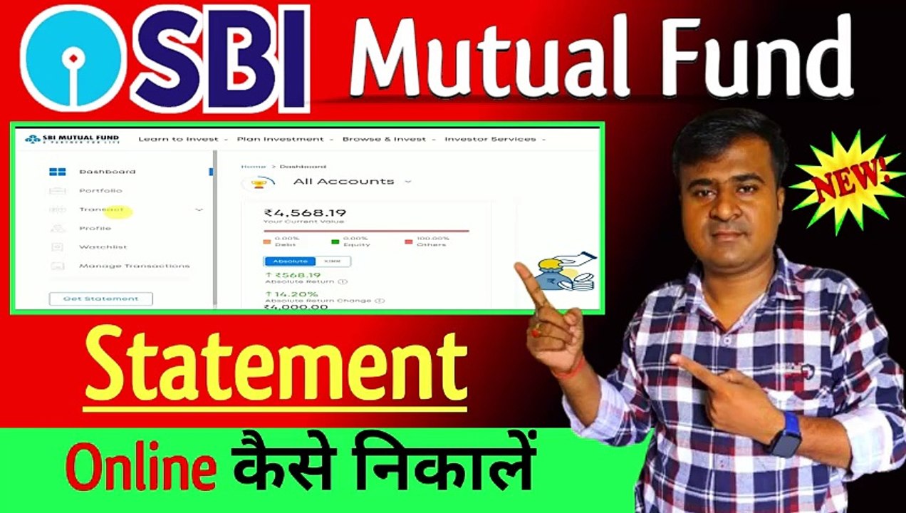 SBI mf fund statement kaise nikale, How to Download SBI Mutual Fund statement, New @TechCareer ...