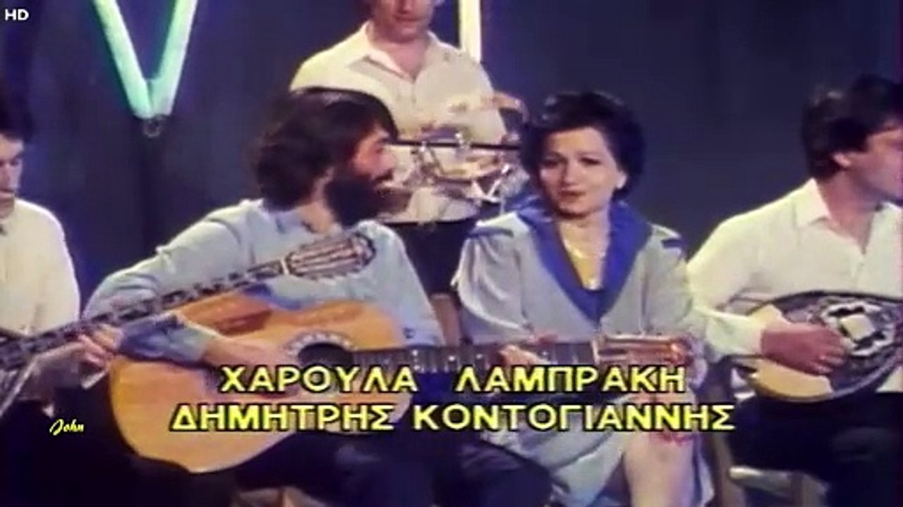 Θα σου πω το μυστικό μου-Μη μου ζαλίζεις το μυαλό-Το παραδάκι - Χαρούλα ...