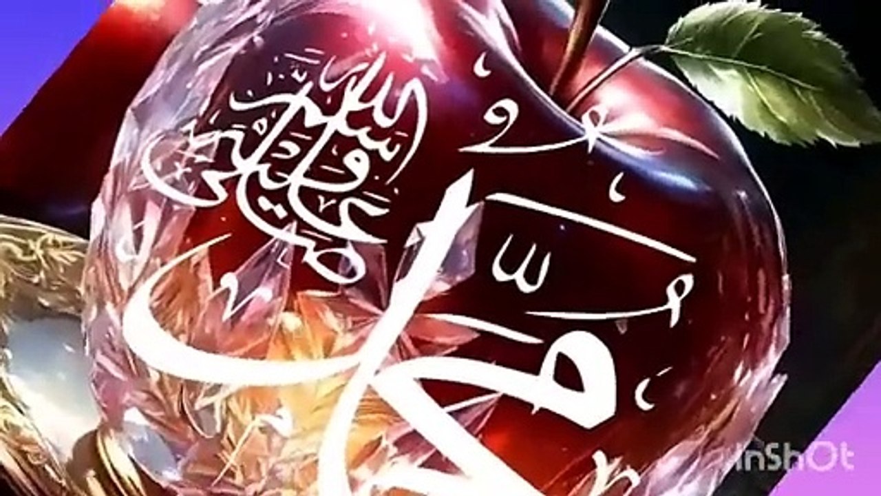 Naat sharif, naat, new naat sharif, new naat, Islamic naat, Naate pak ...