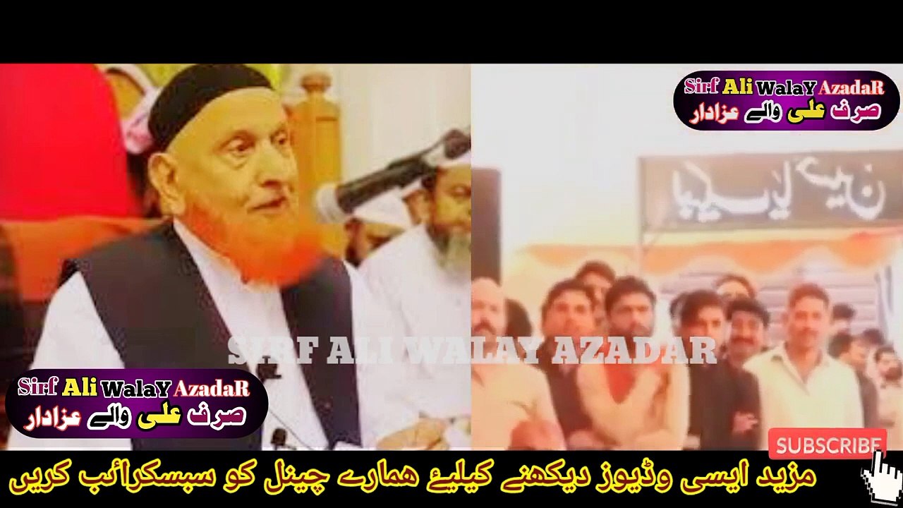 Allama Asif Raza Alvi reply to Makki al Hijazi - Sahab Ka Munkir - Allama Asif Raza Alvi Best ...