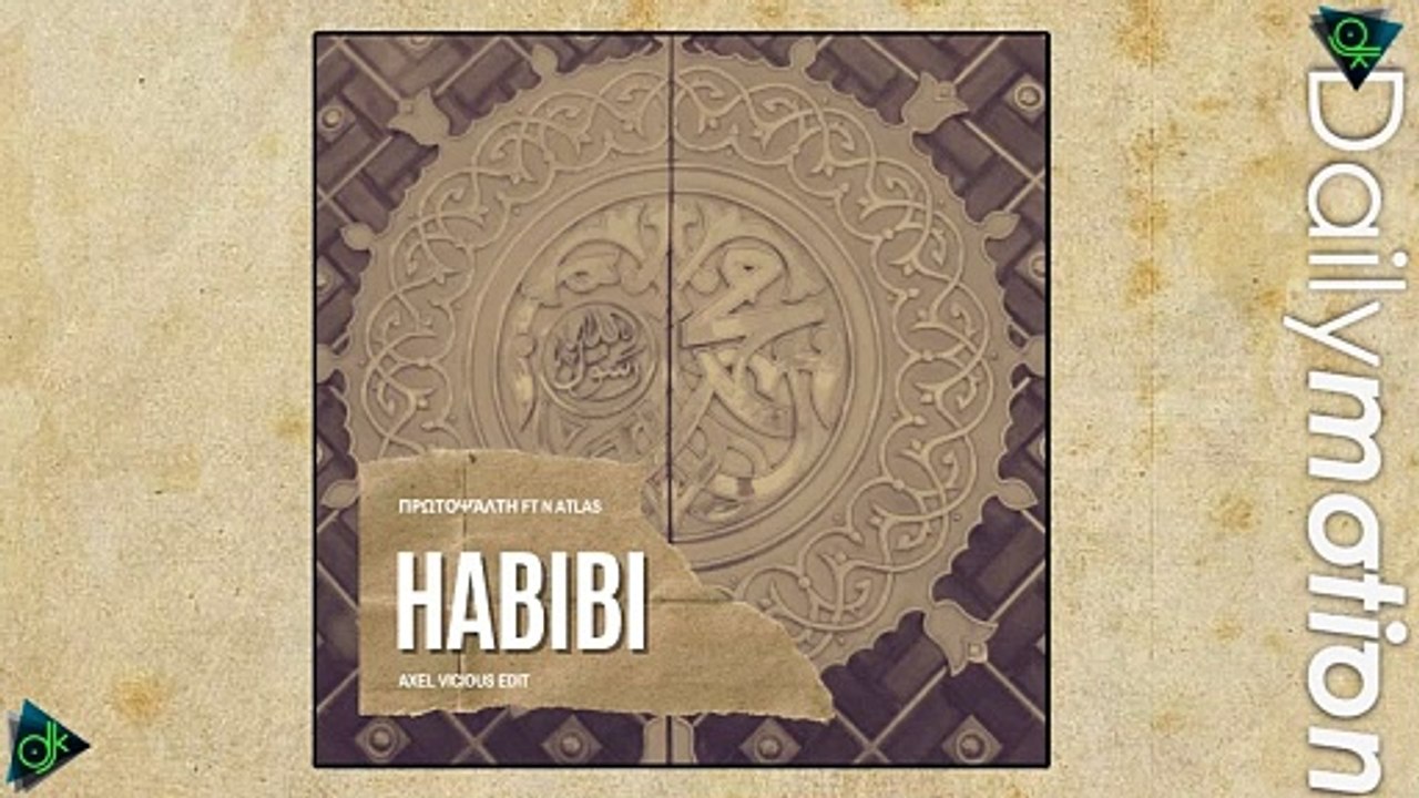 Αλκηστις Πρωτοψαλτη ft N Atlas - Habibi (Axel Vicious Edit) - video ...