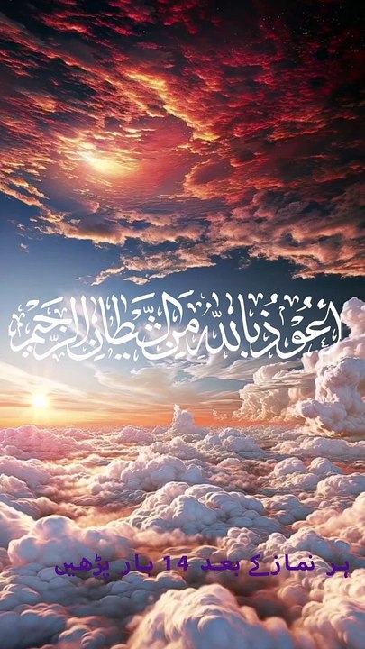 Rabish Rah li # prayer for success # prayer that make your work easy ...