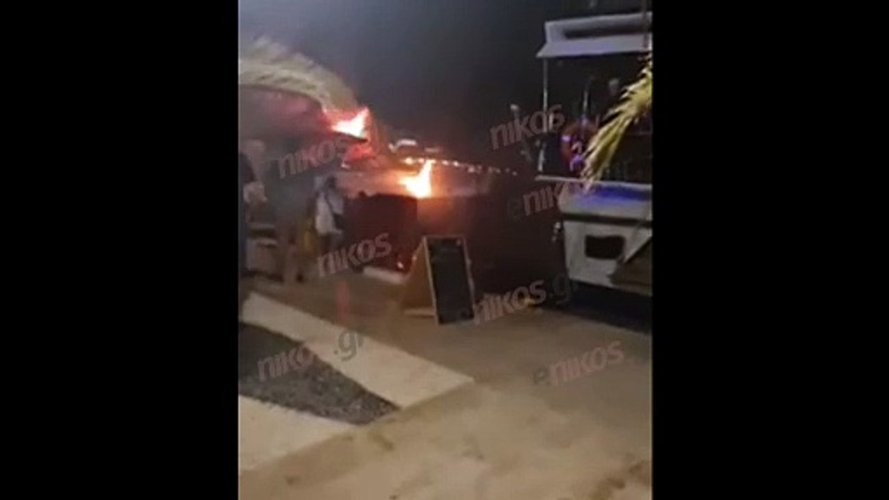 ΦΩΤΙΑ ΣΕ ΣΚΑΦΟΣ ΣΤΟ ΑΡΓΟΣΤΟΛΙ - video Dailymotion