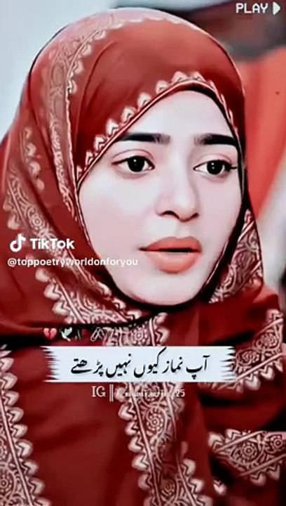 Beautiful lesson video. - video Dailymotion