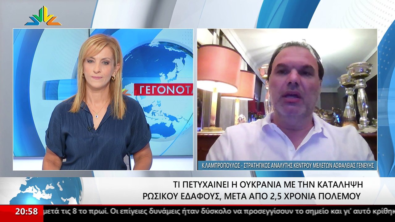Λαμπρόπουλος: Ορατός ο κίνδυνος γενικότερης ανάφλεξης σε Ουκρανία και ...