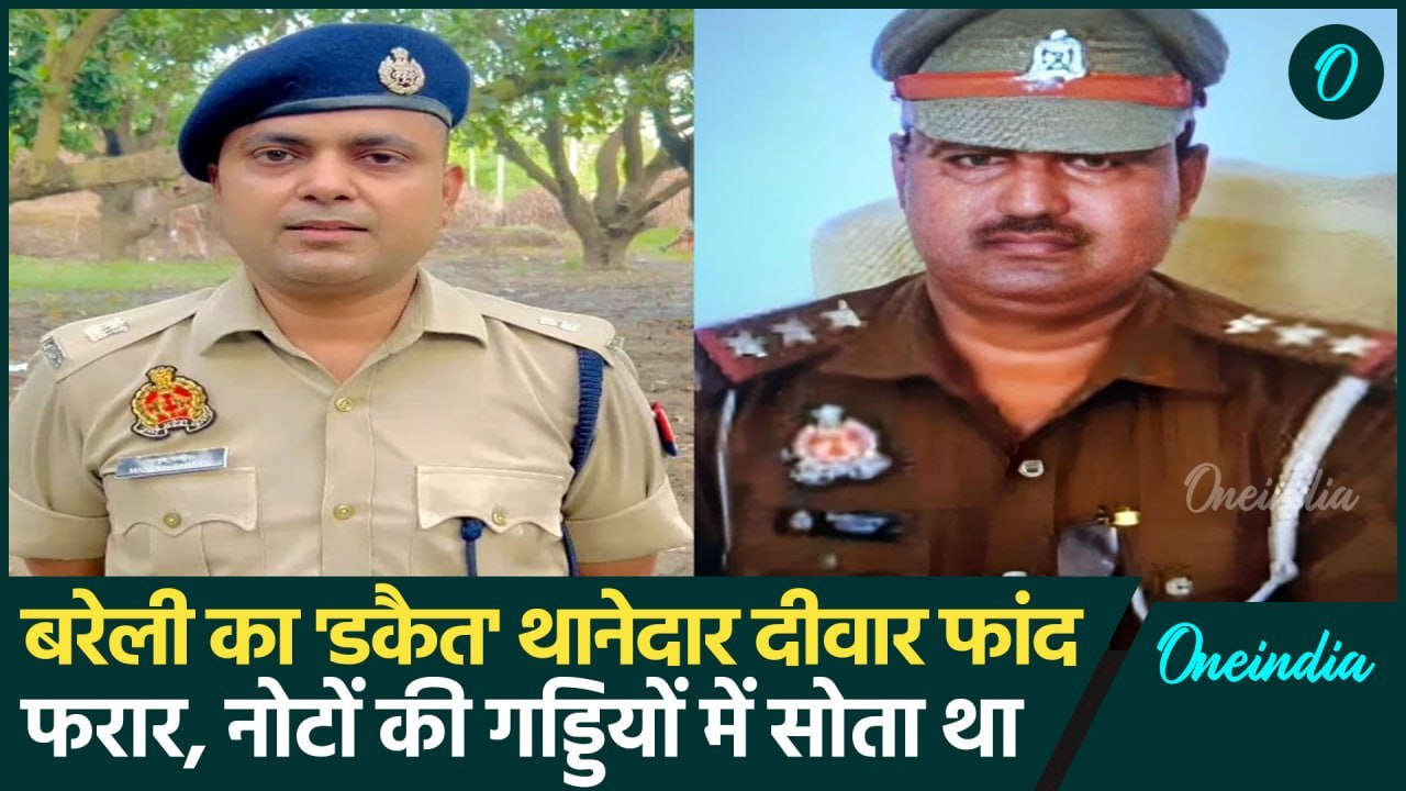 Bareilly Police: कोतवाली में SP ने मारा छापा, BJP विधायक का रिश्तेदार ...