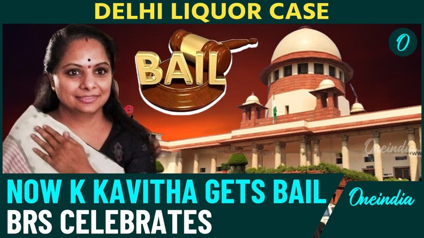 K Kavitha Released On Bail By Supreme Court Amid Delhi Excise Probe - Oneindia News