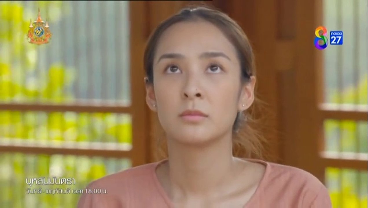 บุหลันมันตรา ตอนที่ 25 (EP.25) วันที่ 26 สิงหาคม 2567 ย้อนหลัง - วิดีโอ Dailymotion