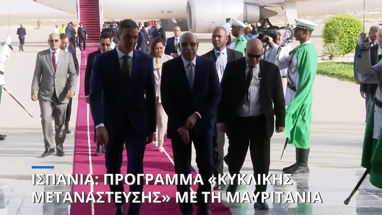 Η Ισπανία και η Μαυριτανία υπογράφουν συμφωνία για τη ρύθμιση της ...