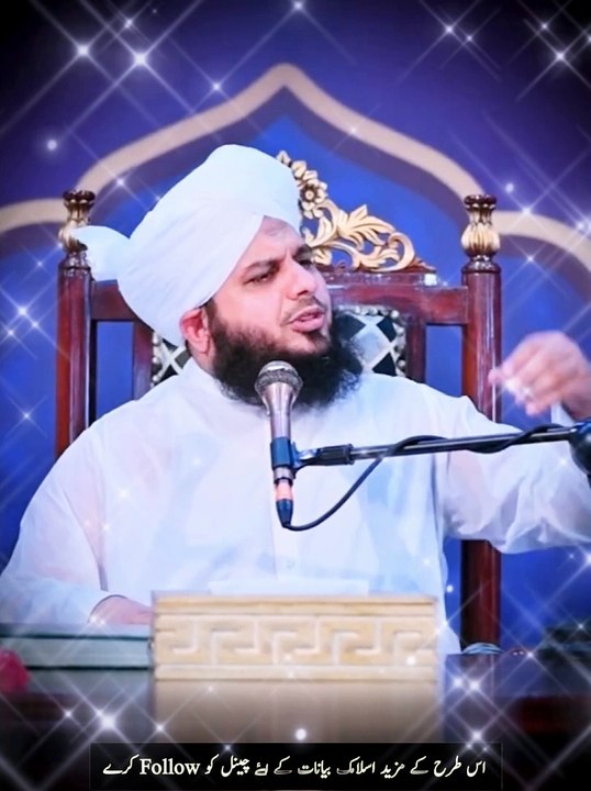 Muhammad Ajmal Raza Qadri - video Dailymotion