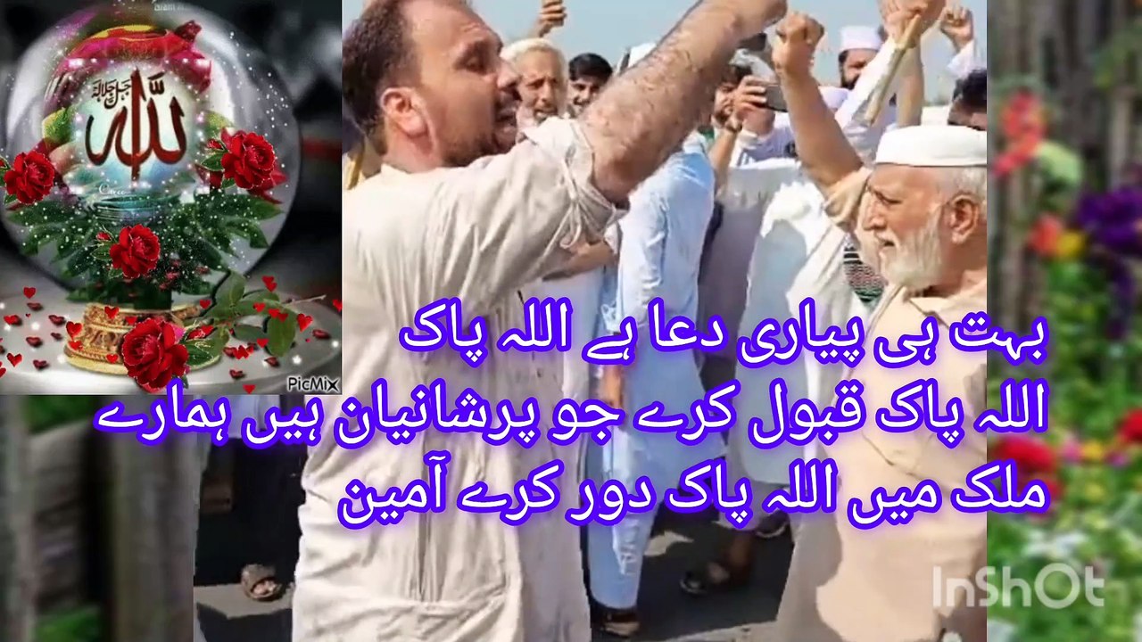 Davaya andaz m nara Bazi new upload video viral video - video Dailymotion