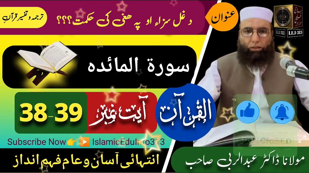 Dars #38-39 - video Dailymotion